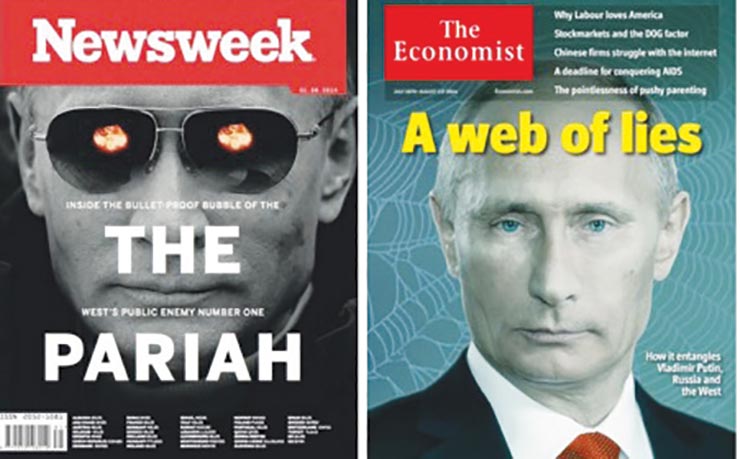 The Great Conspiracy Against Russia: What is Really Behind the Campaign ...